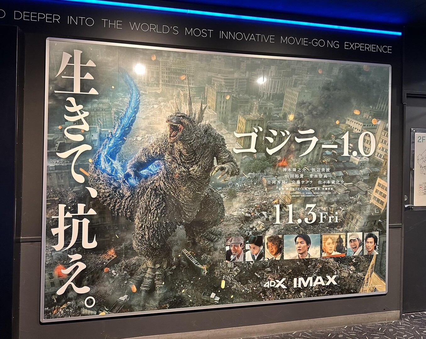 めっちゃ面白かったー😀 期待してた以上... / TUTAさんのモーメント | YAMAP / ヤマップ