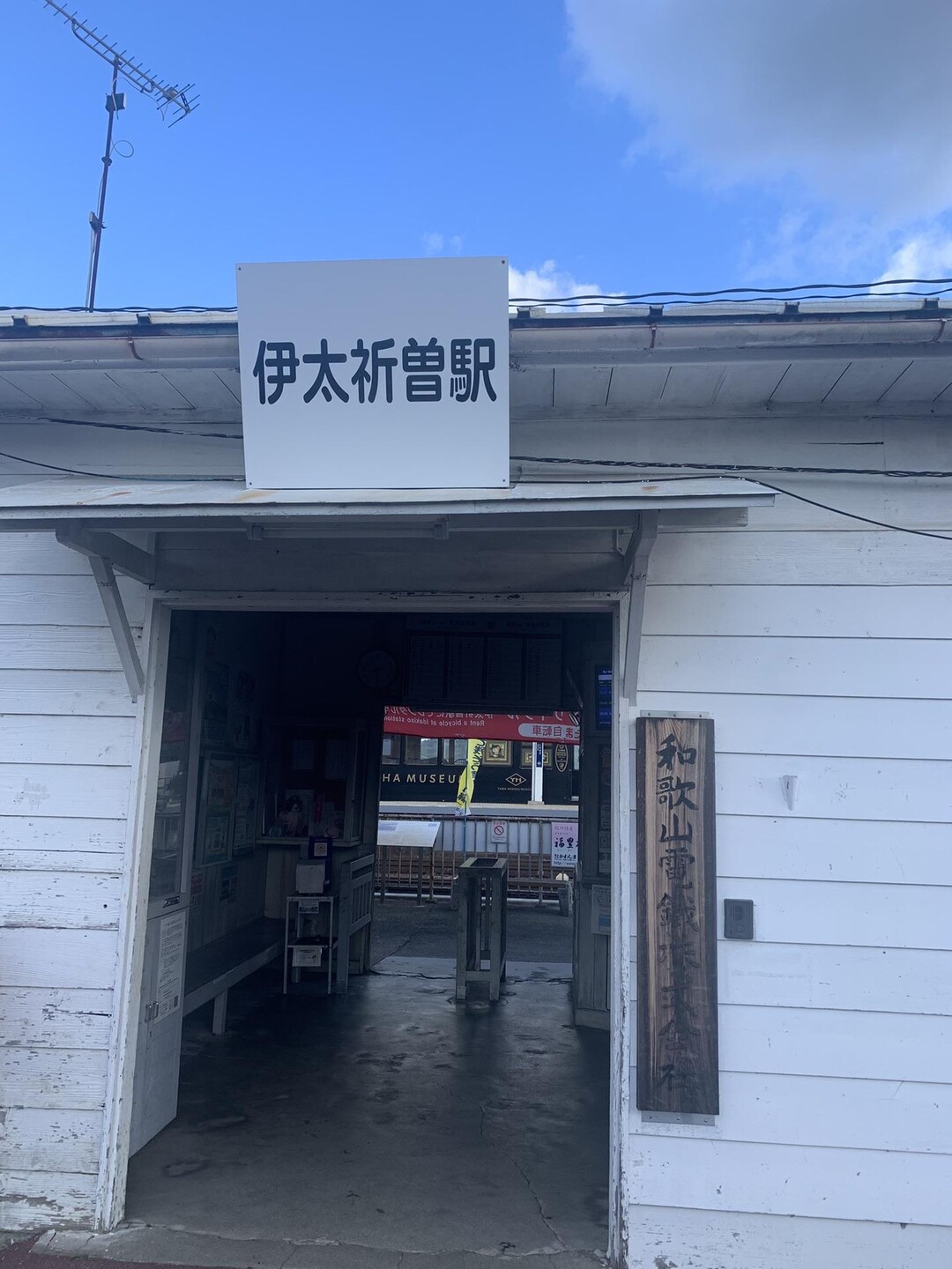 熊野街道 パート2 / Goriさんの熊野古道 紀伊路①（山中渓駅～湯浅駅）の活動データ | YAMAP / ヤマップ