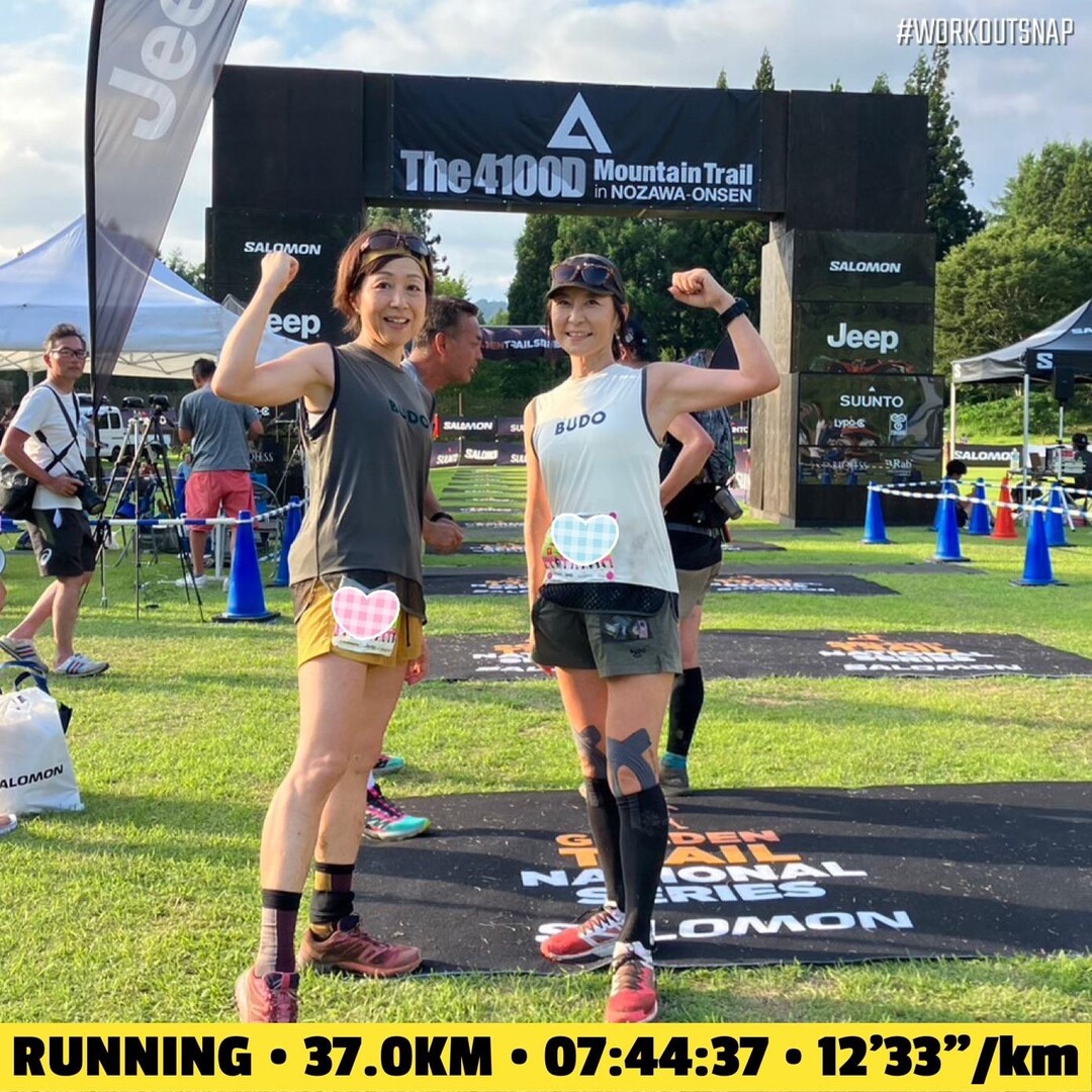 the4100dマウンテントレイルin野沢温泉 ミドル37km / まさりんさんの毛無山の活動データ | YAMAP / ヤマップ