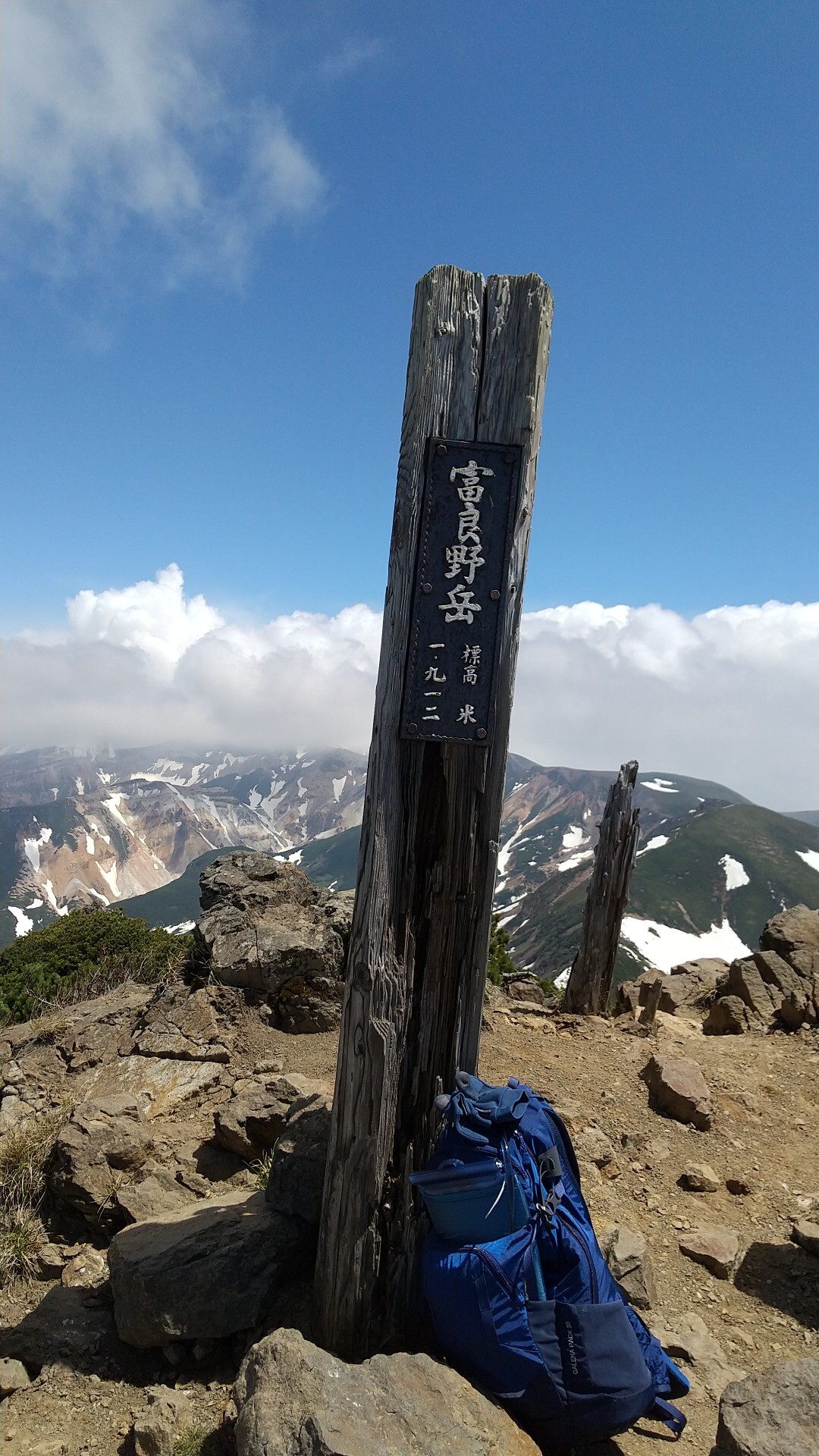 2022.06.14(火) 22:19 / ゆうちゃんさんのモーメント | YAMAP / ヤマップ