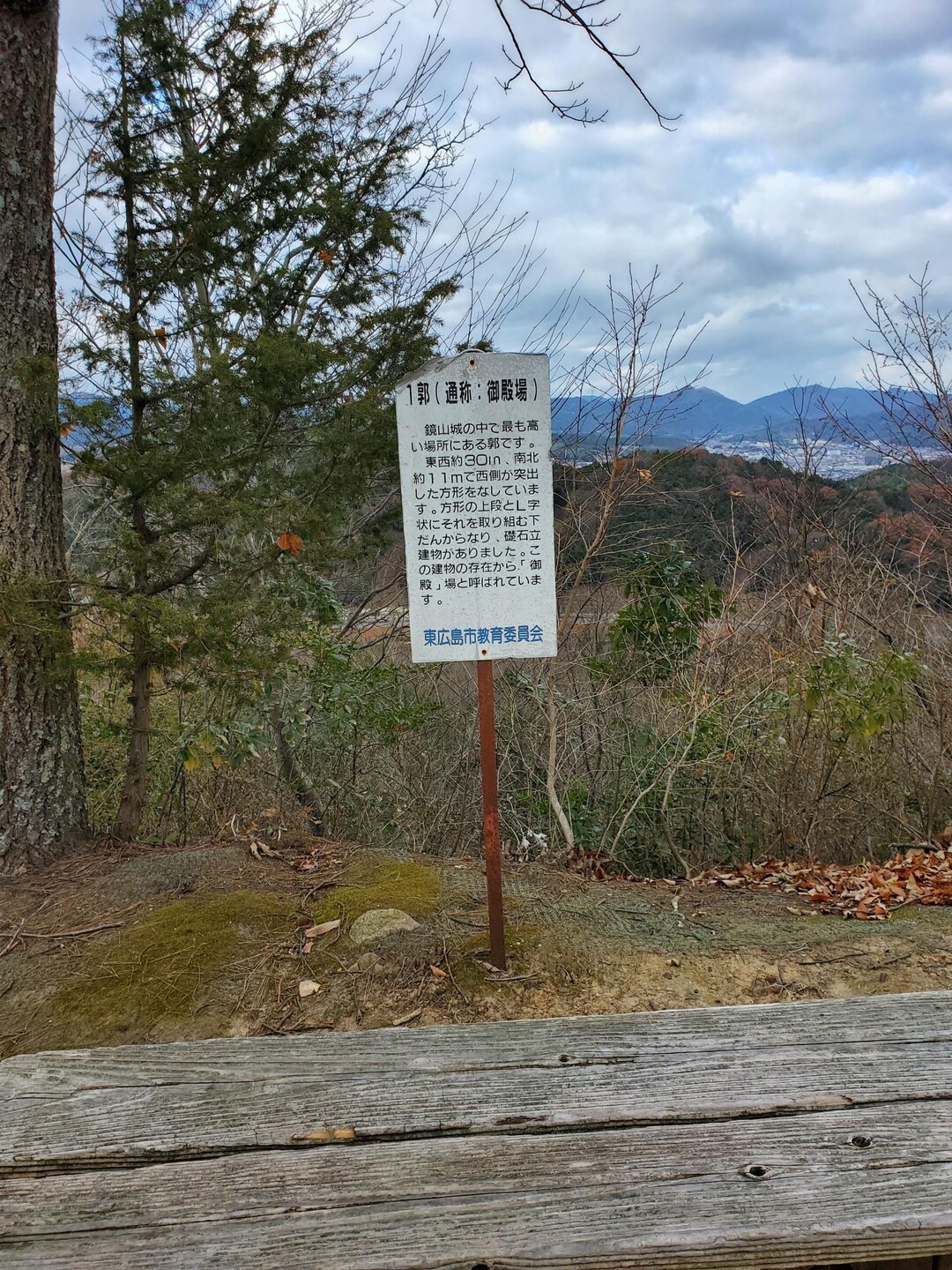 鏡山 / まり238さんの白鳥山・馬ヶ背・畠山の活動日記 | YAMAP / ヤマップ