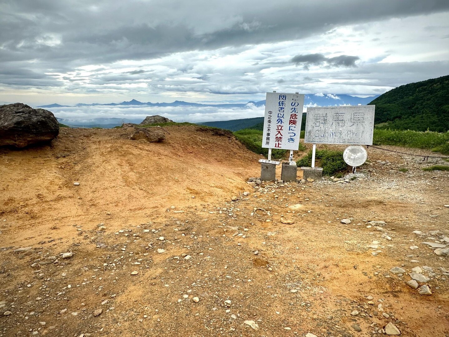 秘境 破風岳・毛無山 / Maggioさんの破風岳・土鍋山の活動データ | YAMAP / ヤマップ