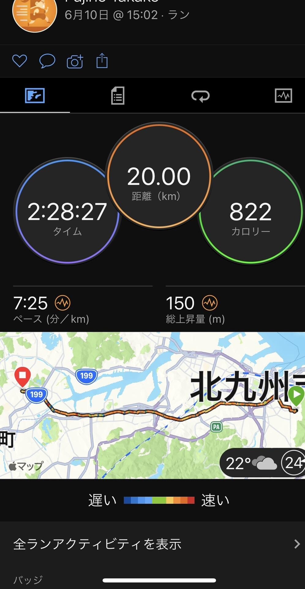 日の峯山でのナイトハイク ️ ならば月1... / takakoさんのモーメント | YAMAP / ヤマップ