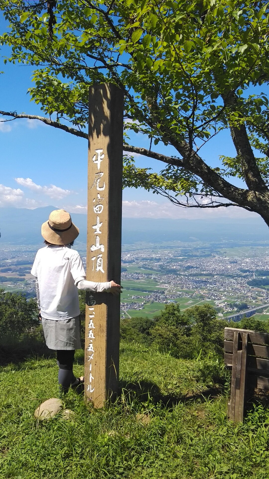 平尾富士 / msjさんの平尾富士（平尾山）・閼伽流山の活動データ | YAMAP / ヤマップ