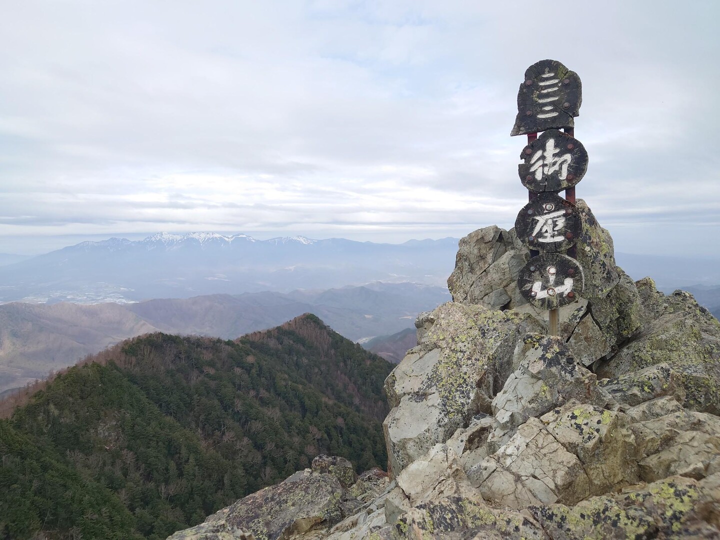 久々の御座山 / アンカ777さんの御座山の活動データ | YAMAP / ヤマップ