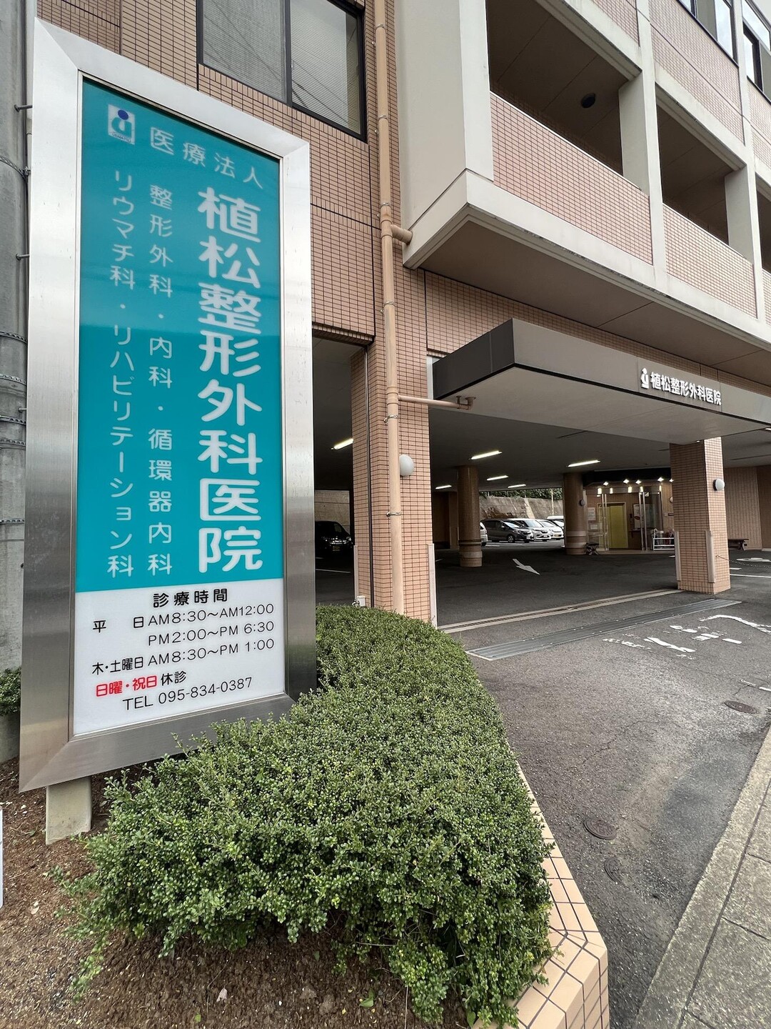 50肩 整形外科受診 ランニング-2024-11-20 / TOME Santa Fe٩( 'ω' )وさんのランニングの活動データ | YAMAP / ヤマップ