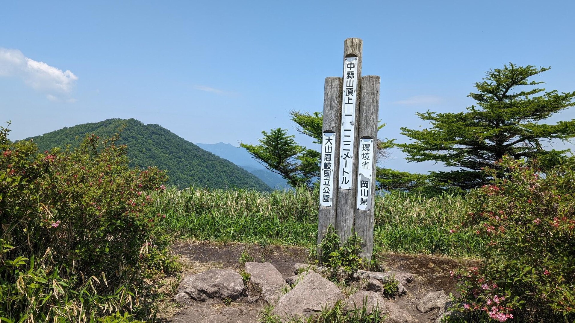 槍ヶ峰・上蒜山・中蒜山をぶらり🐶 / いぬsunさんの蒜山の活動データ | YAMAP / ヤマップ