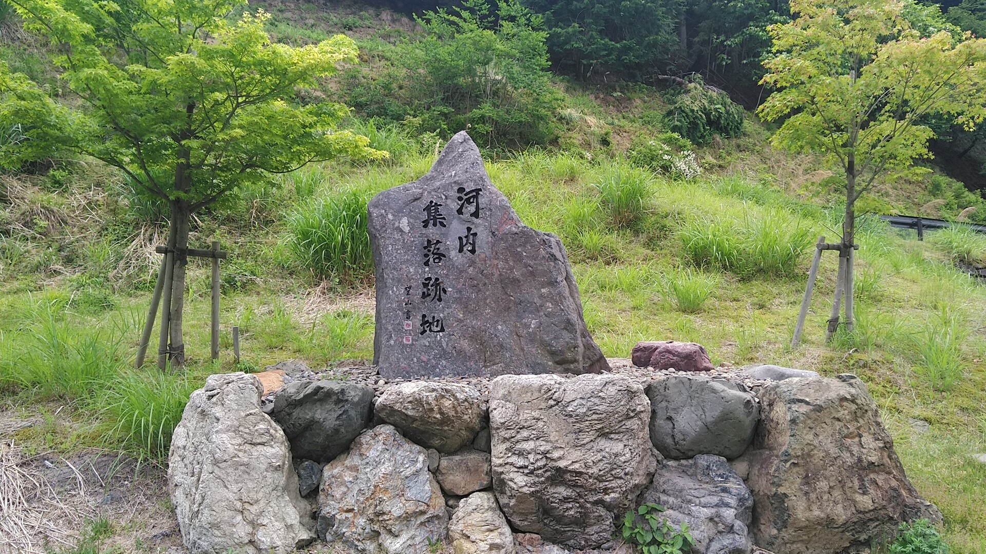 駒ヶ岳 / R.hondaさんの百里ヶ岳・三国岳の活動データ | YAMAP / ヤマップ