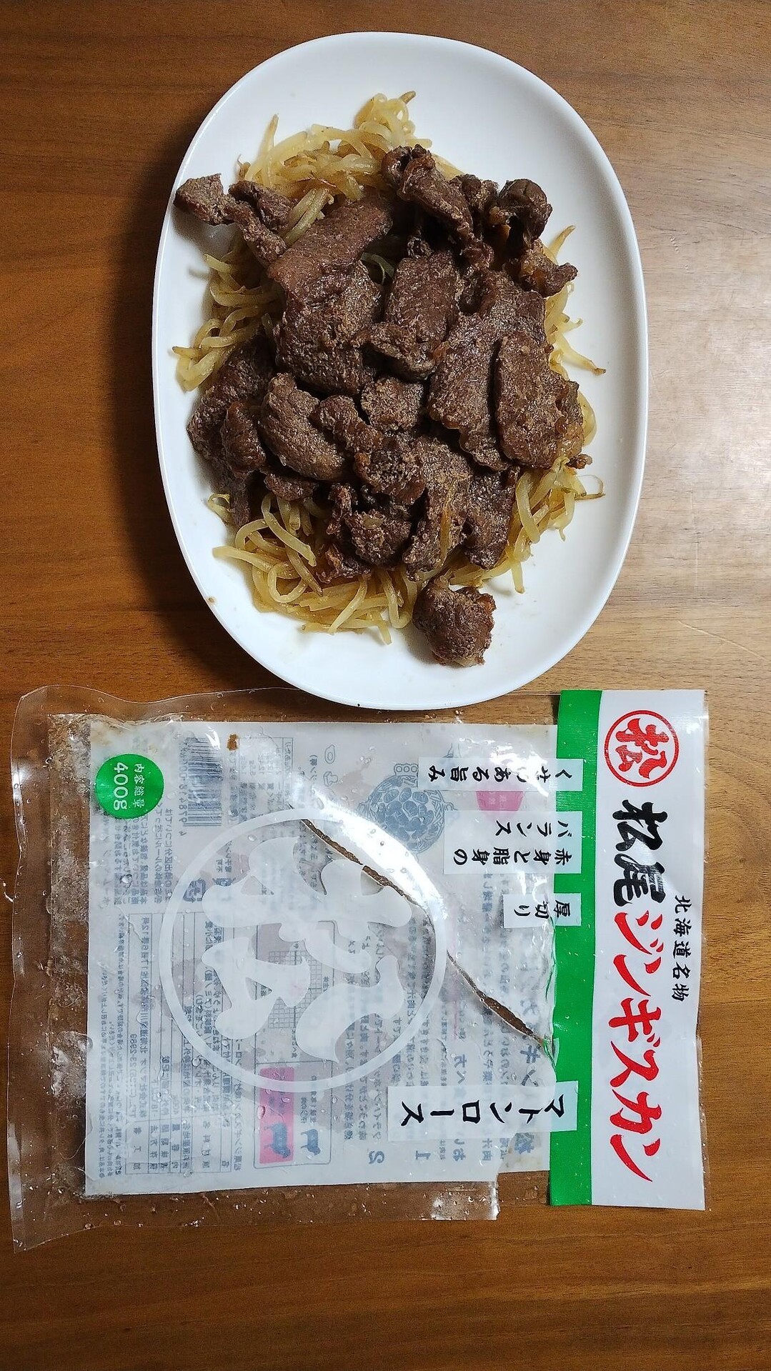 GW後半、お仕事があるため遠出できません... / ホッチーヨッシーさんのモーメント | YAMAP / ヤマップ