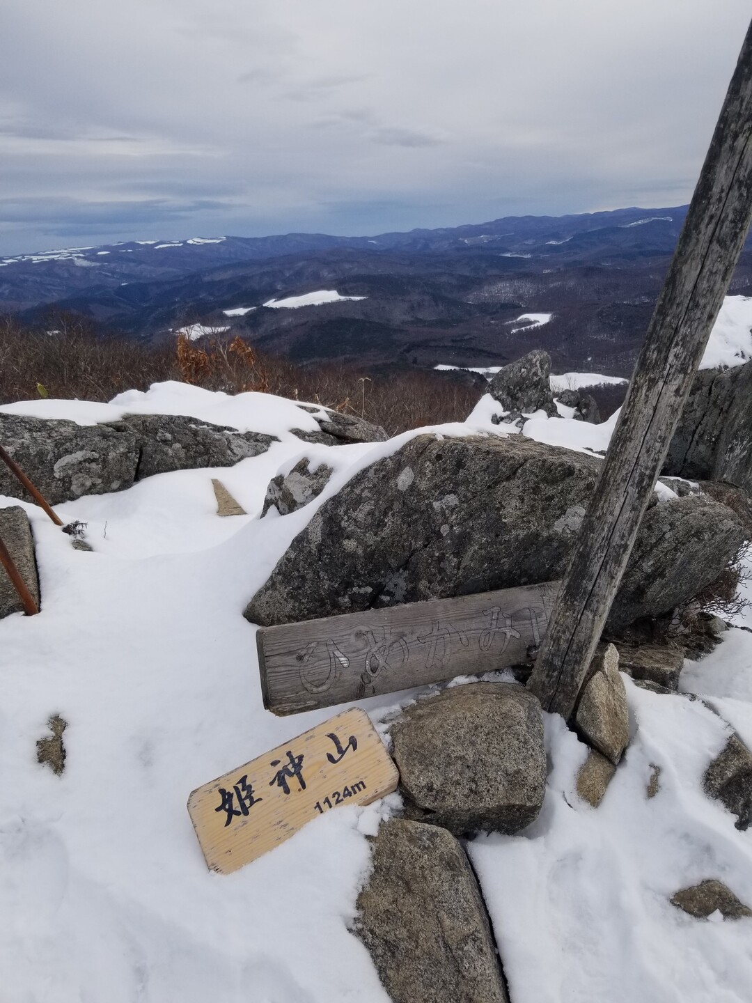 岩手 姫神山⛰️ しっかりトレースあり！... / hide-bonさんのモーメント | YAMAP / ヤマップ