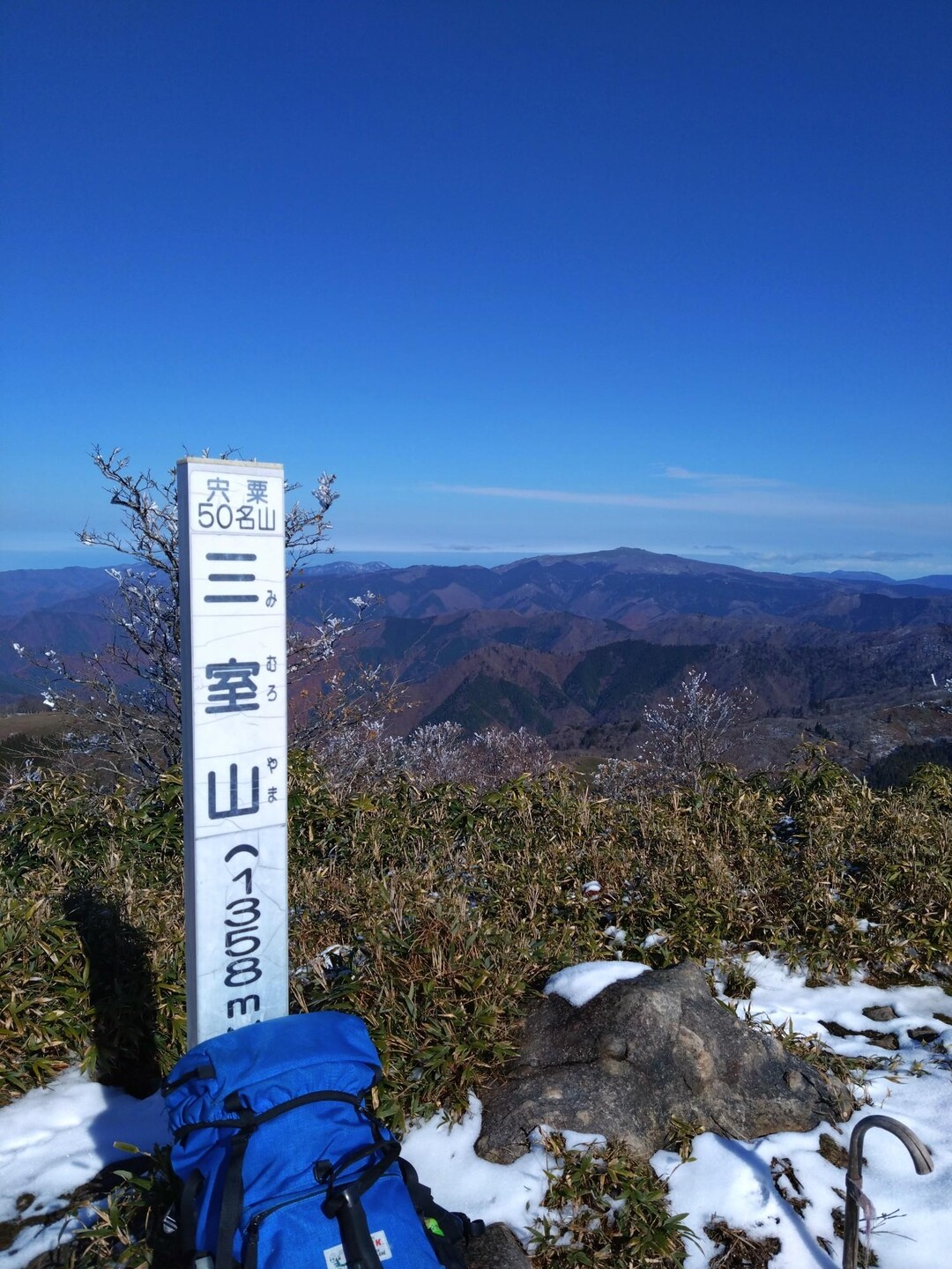 三室山 / 神戸KAC_THさんの三室山・空山の活動データ | YAMAP / ヤマップ