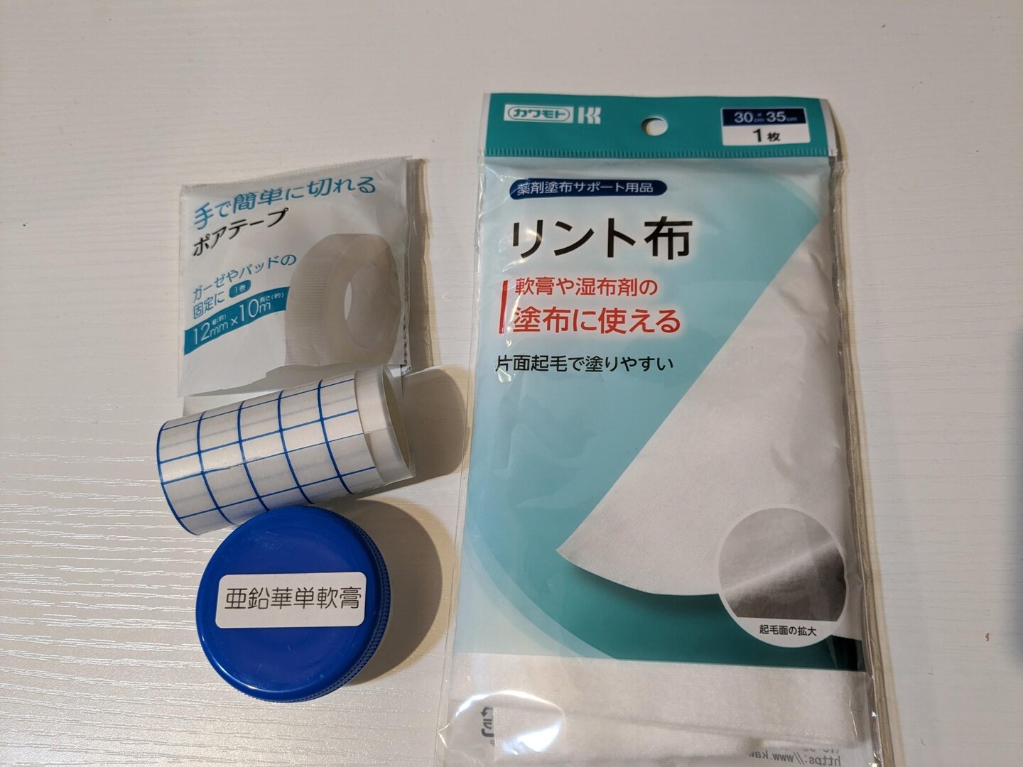 両かかと靴擦れしてべろっと皮が剥がれてし... / kkr173さんのモーメント | YAMAP / ヤマップ