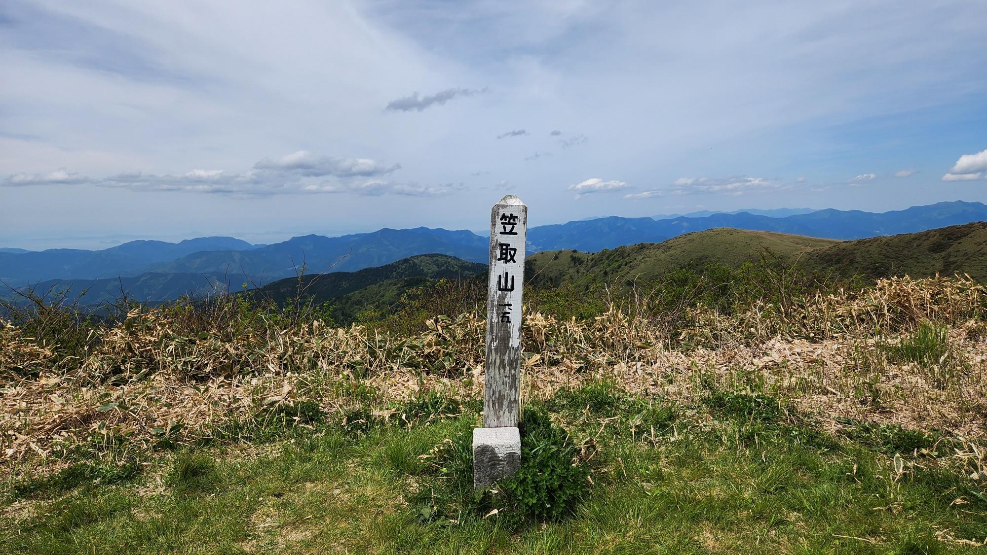 笠取山、大川嶺 / gyamiさんの笠取山・大川嶺・ウバホド山の活動データ | YAMAP / ヤマップ