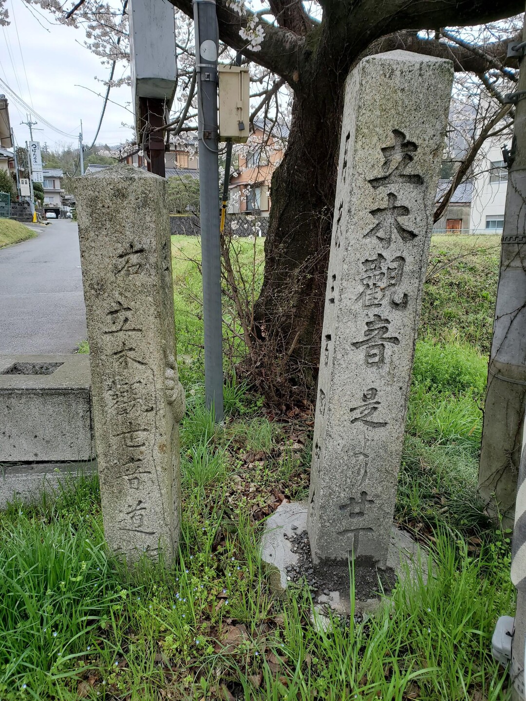 立木山・岩間山 2023-03-25 / GUCCIさんの立木山・袴腰山の活動データ | YAMAP / ヤマップ