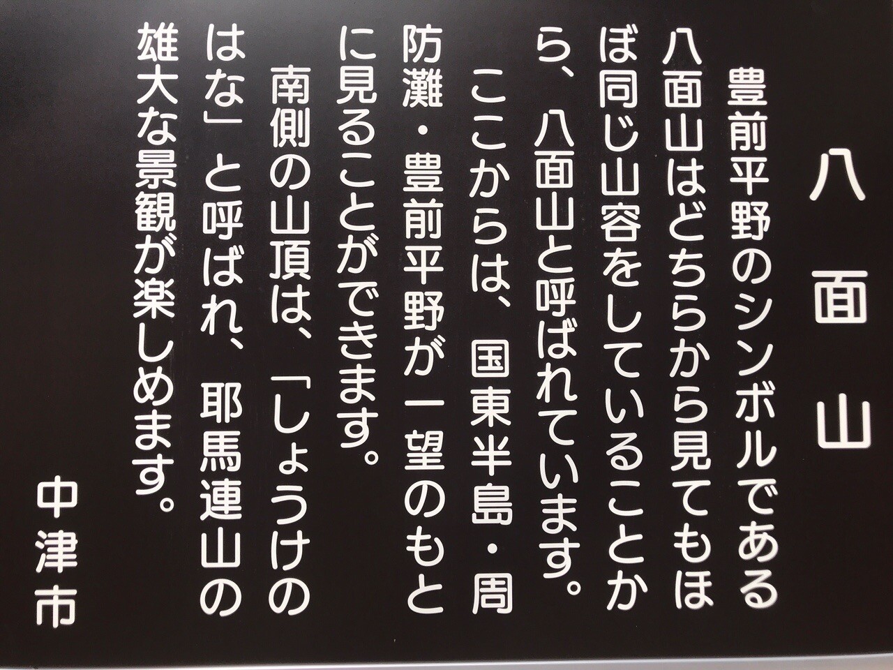 Meeyaさんの投稿したフィールドメモ | YAMAP / ヤマップ