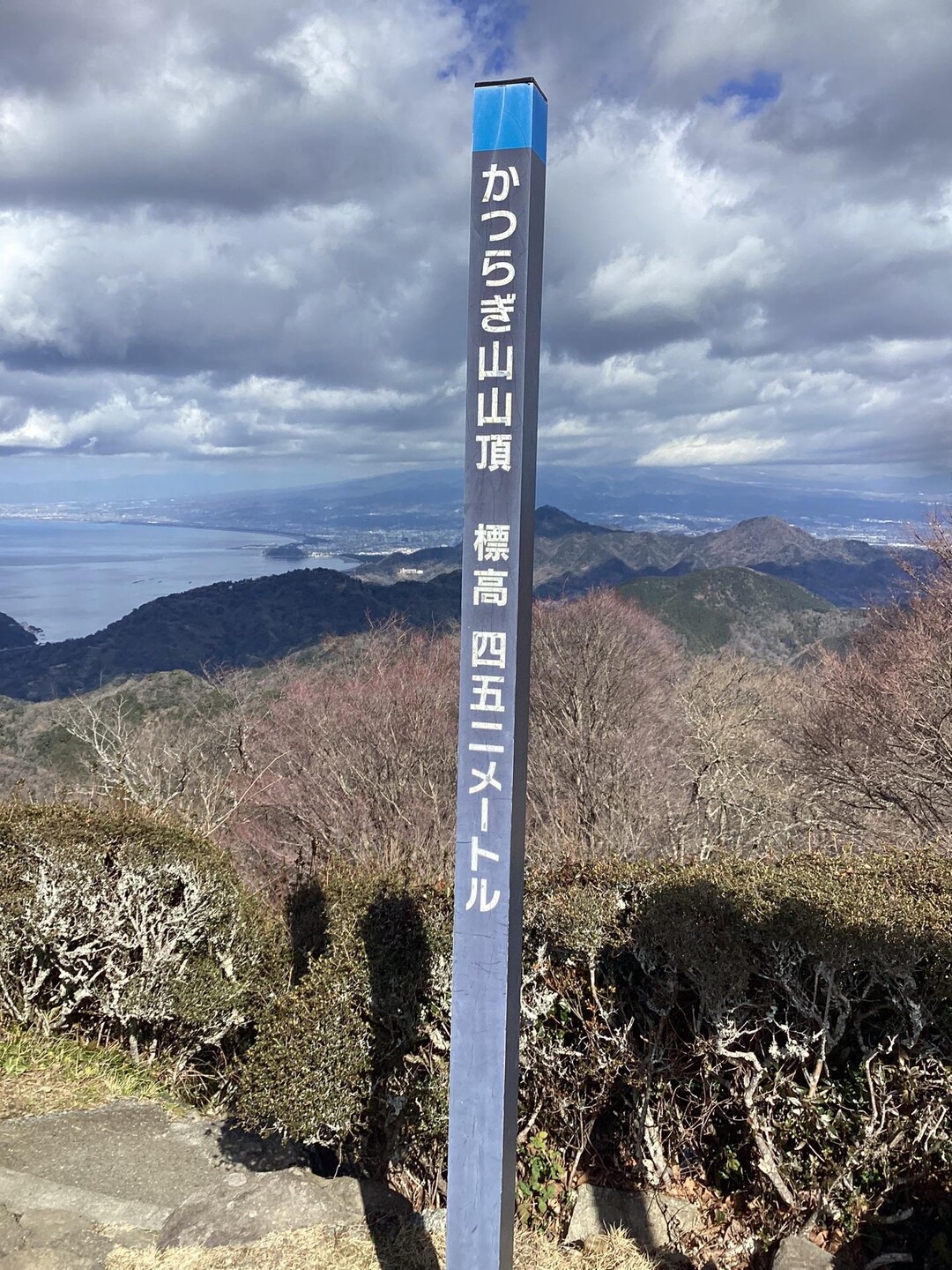 城山・葛城山・発端丈山 / kinさんの金冠山・達磨山・葛城山の活動データ | YAMAP / ヤマップ