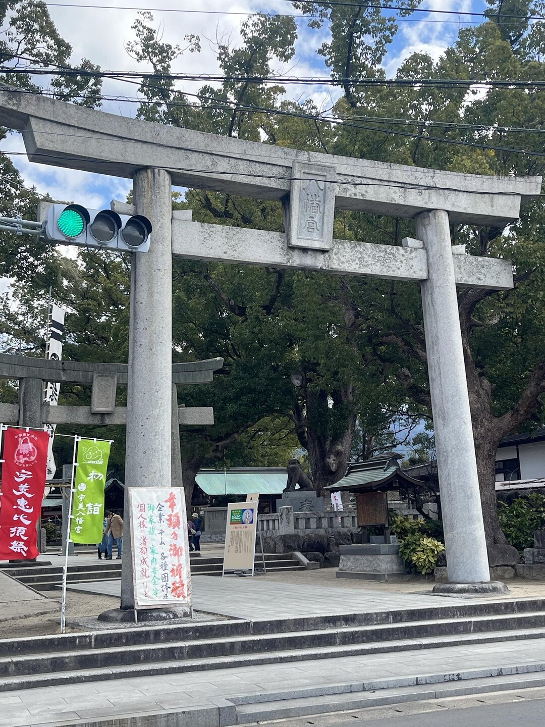 井野山 Mt.Inoyama -2025-1-7(97) / kaz@Tak2さんの井野山の活動データ | YAMAP / ヤマップ