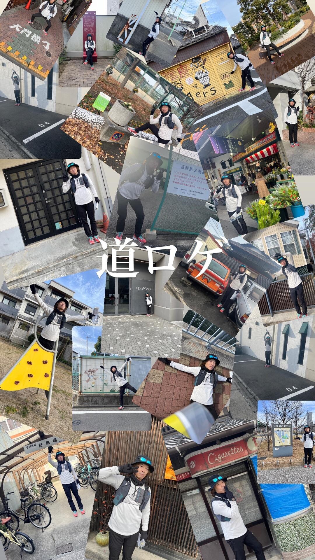 年末の走り納め 道の無い地図でロゲイニン... / oniraさんのモーメント | YAMAP / ヤマップ