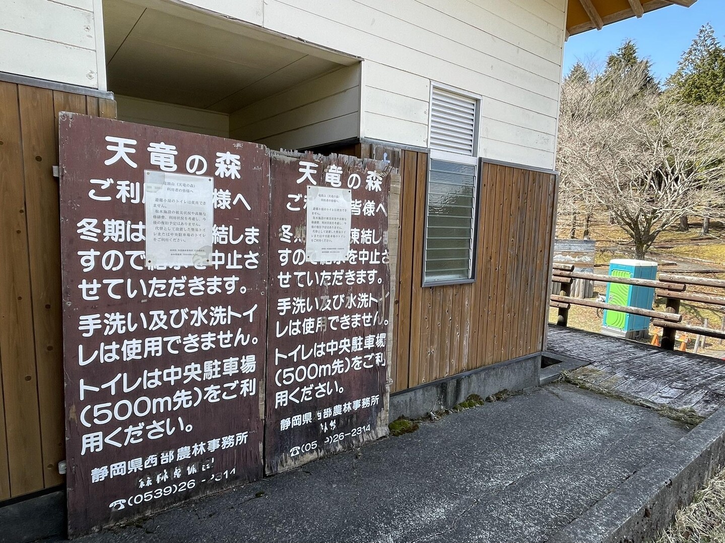 YASさんの投稿したフィールドメモ | YAMAP / ヤマップ