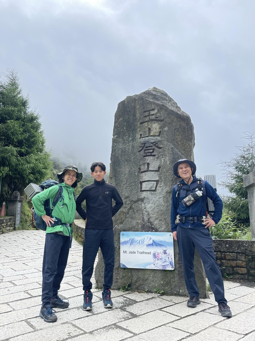 玉山day1 / WKさんのウォーキングの活動データ | YAMAP / ヤマップ