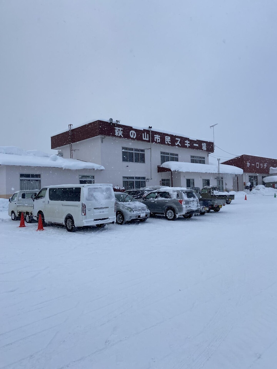 あけましておめでとうございます。 ゲレ... / moriさんのモーメント | YAMAP / ヤマップ