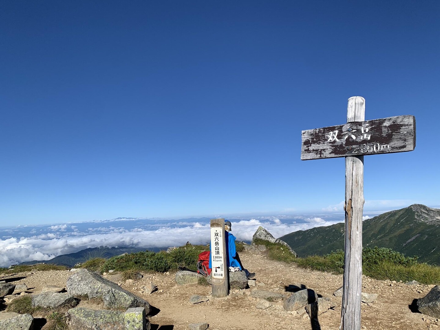 iceさんの投稿したフィールドメモ | YAMAP / ヤマップ