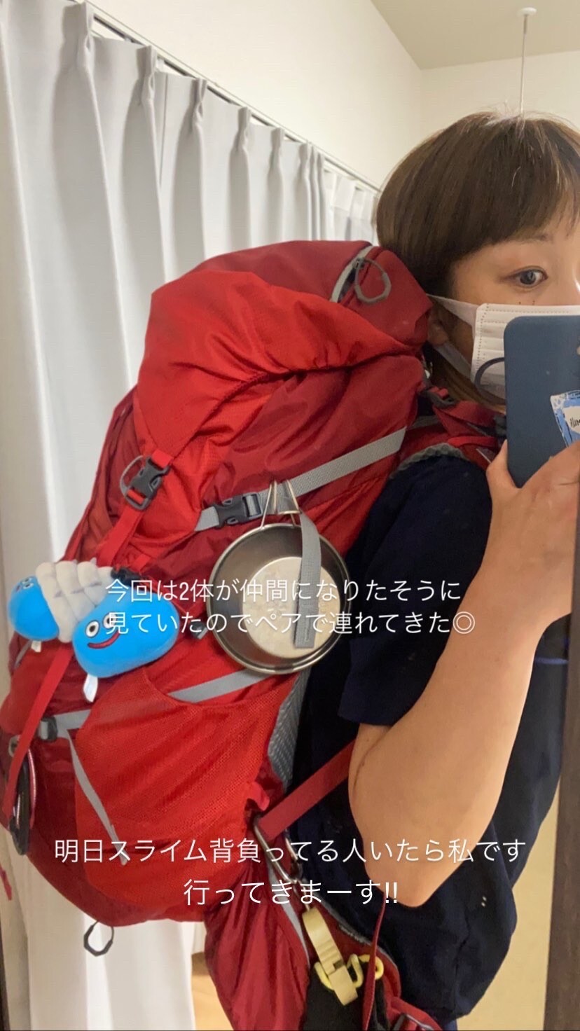 2022.07.22(金) 14:34 / あんころうさんのモーメント | YAMAP / ヤマップ