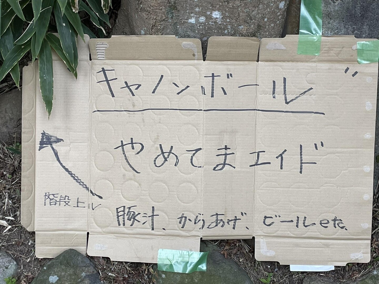 六甲縦走キャノンボールラン / 山ヒゲさんの六甲山・長峰山・摩耶山の活動日記 | YAMAP / ヤマップ