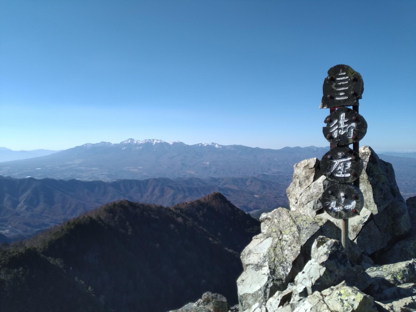前衛峰・御座山 / h.bloodさんの御座山の活動データ | YAMAP / ヤマップ