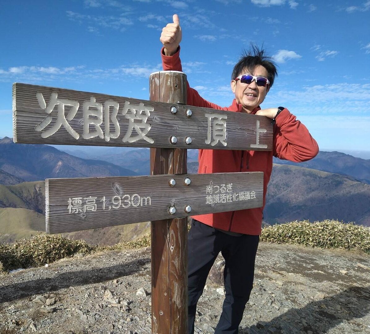 tacchanのページ | YAMAP / ヤマップ