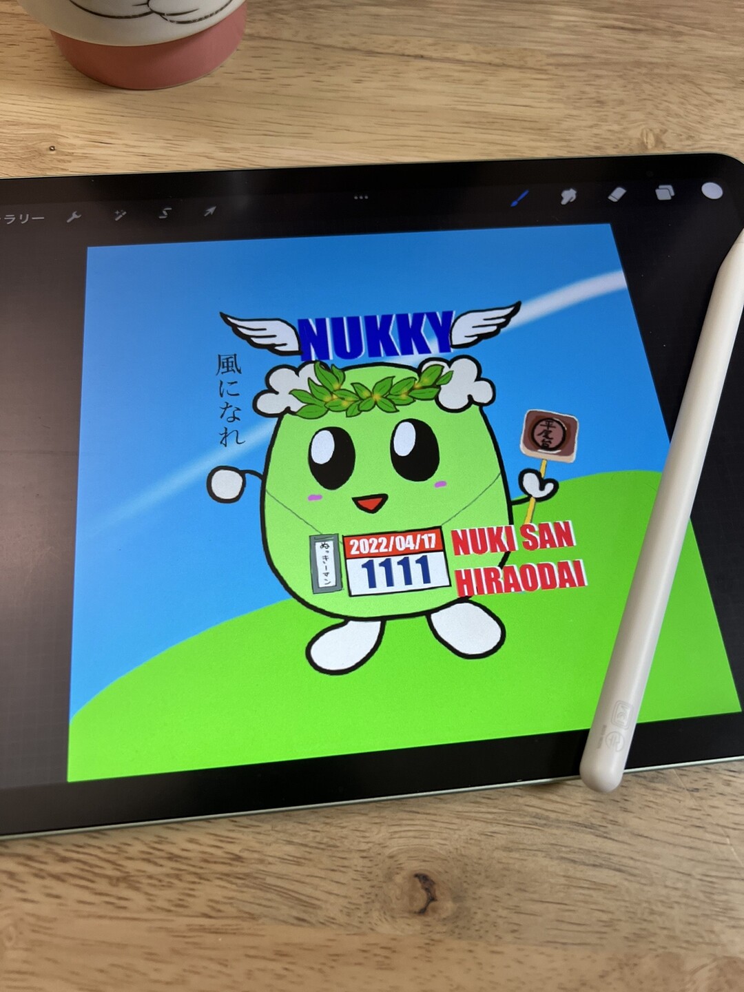 ヤッホー🤗♫ 4/17(日)北九州・... / ぬっきーマン【貫山の妖精🧚‍♂️】さんのモーメント | YAMAP / ヤマップ