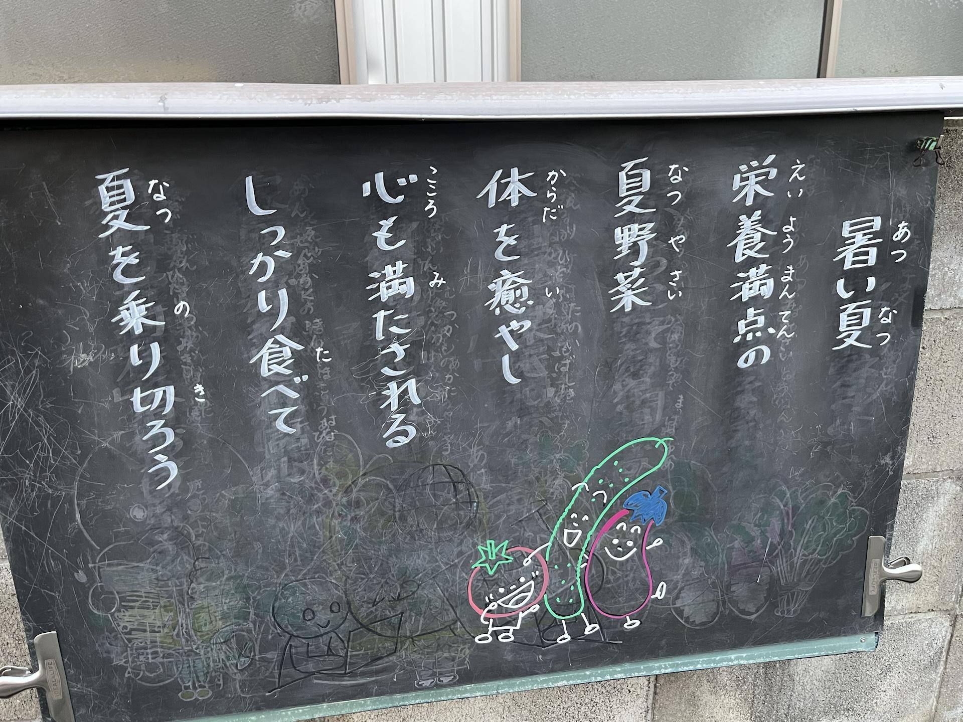 六人部サイクリング🚵‍♀️-2025-08-04 / ポッチャマ555さんの由良川の活動データ | YAMAP / ヤマップ