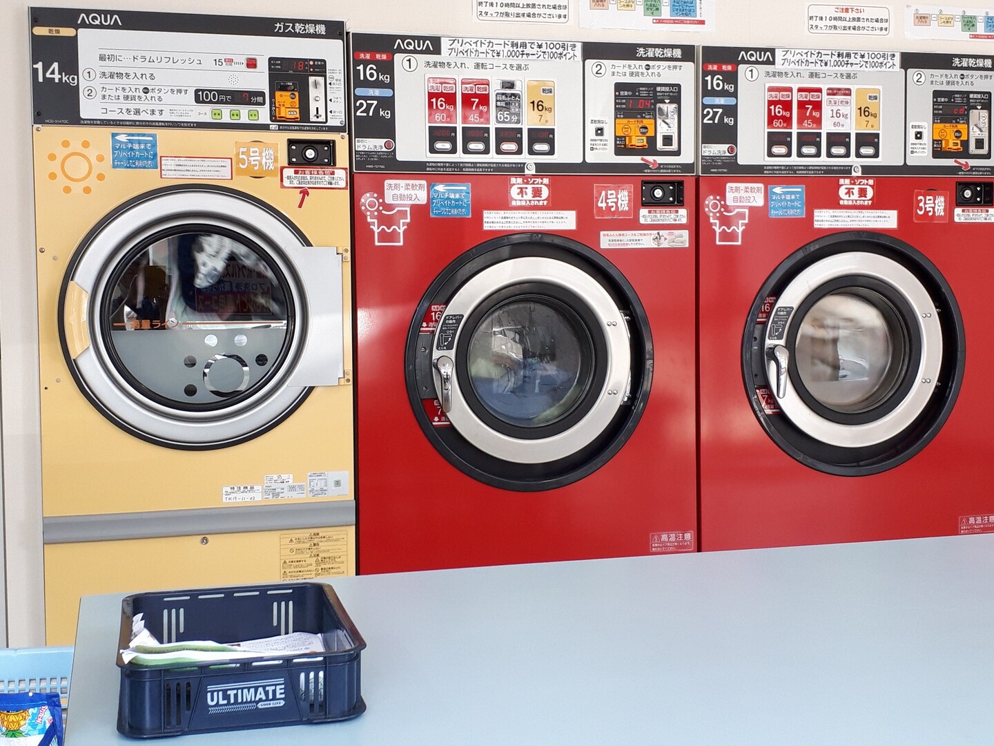 暑いからコインランドリーで涼んでます / たかやんさんのモーメント | YAMAP / ヤマップ