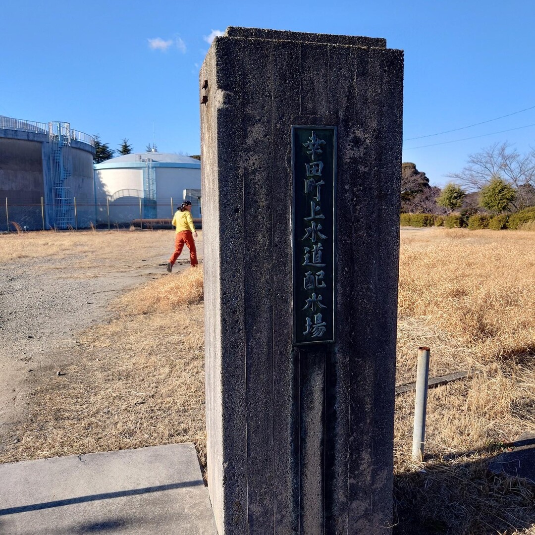 水道山 / palさんの茶臼山・万灯山の活動データ | YAMAP / ヤマップ