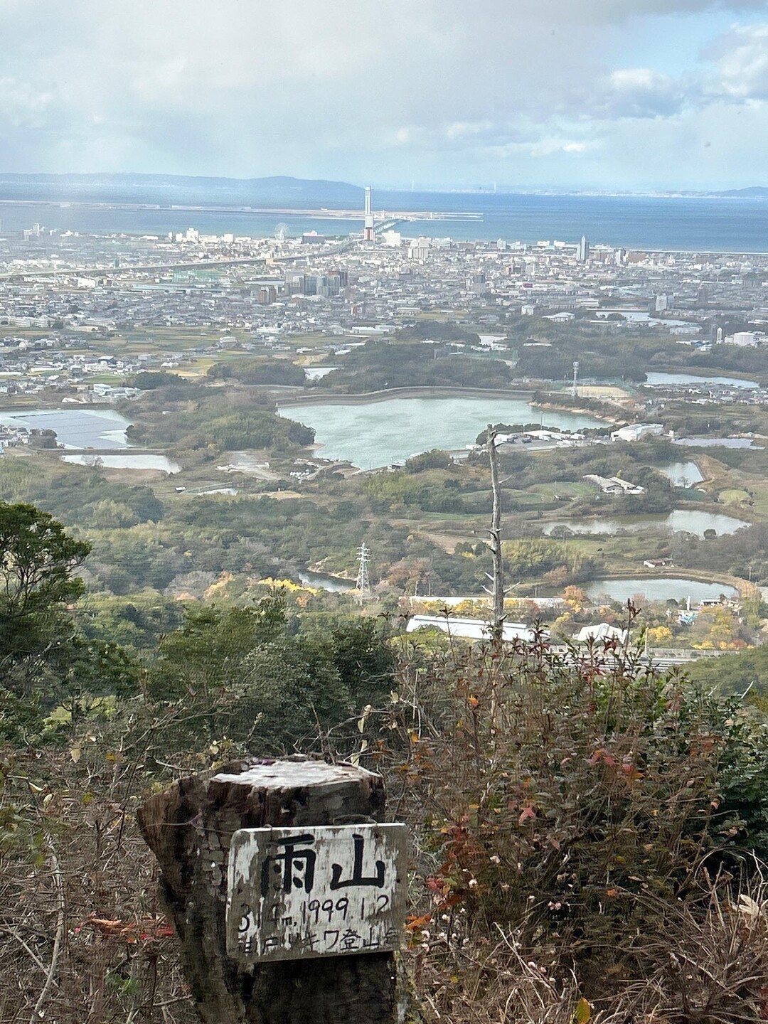 雨山 / yumi minさんの雨山の活動データ | YAMAP / ヤマップ