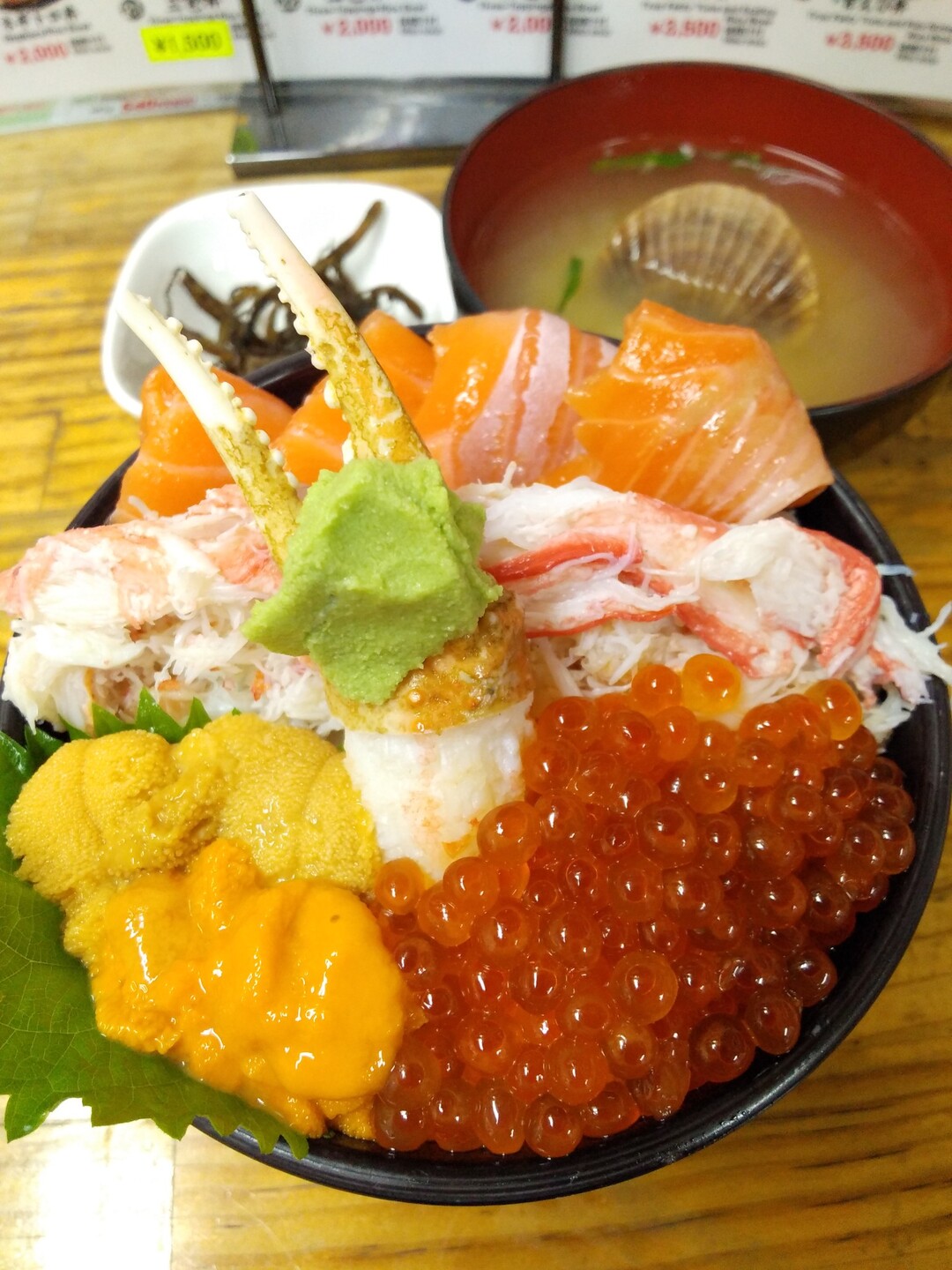 小樽観光 / Naokeyさんの赤岩山の活動日記 | YAMAP / ヤマップ