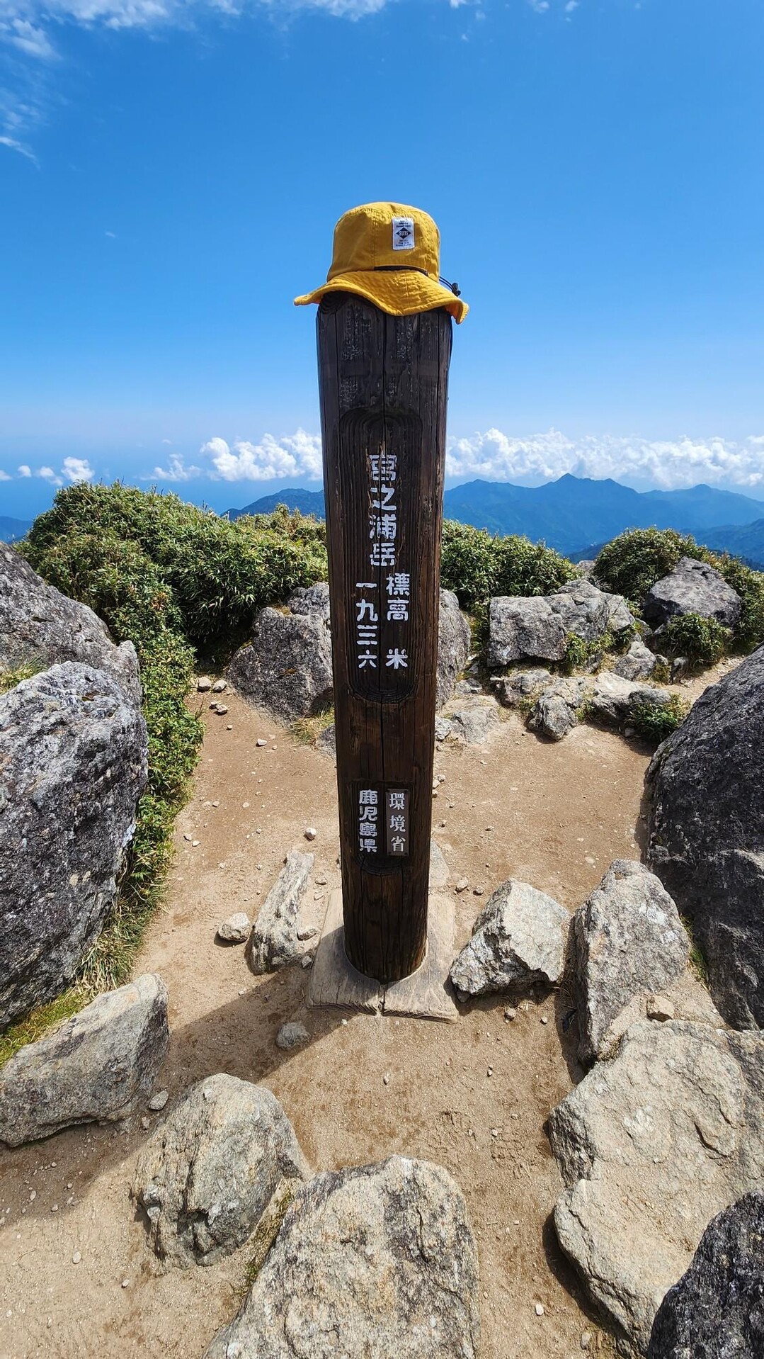 黒味岳・栗生岳・宮之浦岳・永田岳 / ykさんの屋久島・宮之浦岳の活動データ | YAMAP / ヤマップ