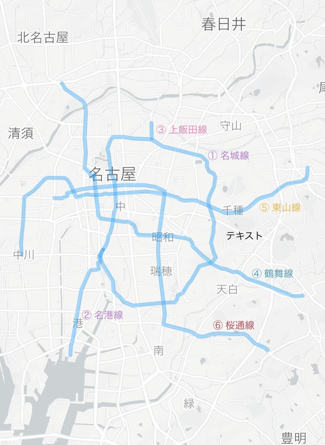 名古屋地下鉄完歩 ️ バッジはありません... / モリリンさんのモーメント | YAMAP / ヤマップ