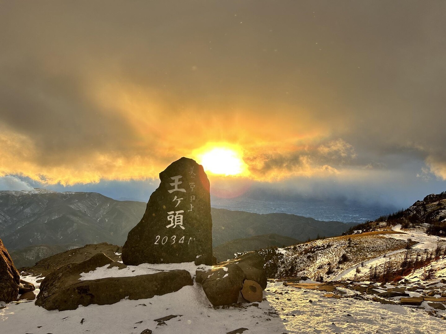 残念ながら北アルプスは雲の中 久しぶりの... / あきTRさんのモーメント | YAMAP / ヤマップ