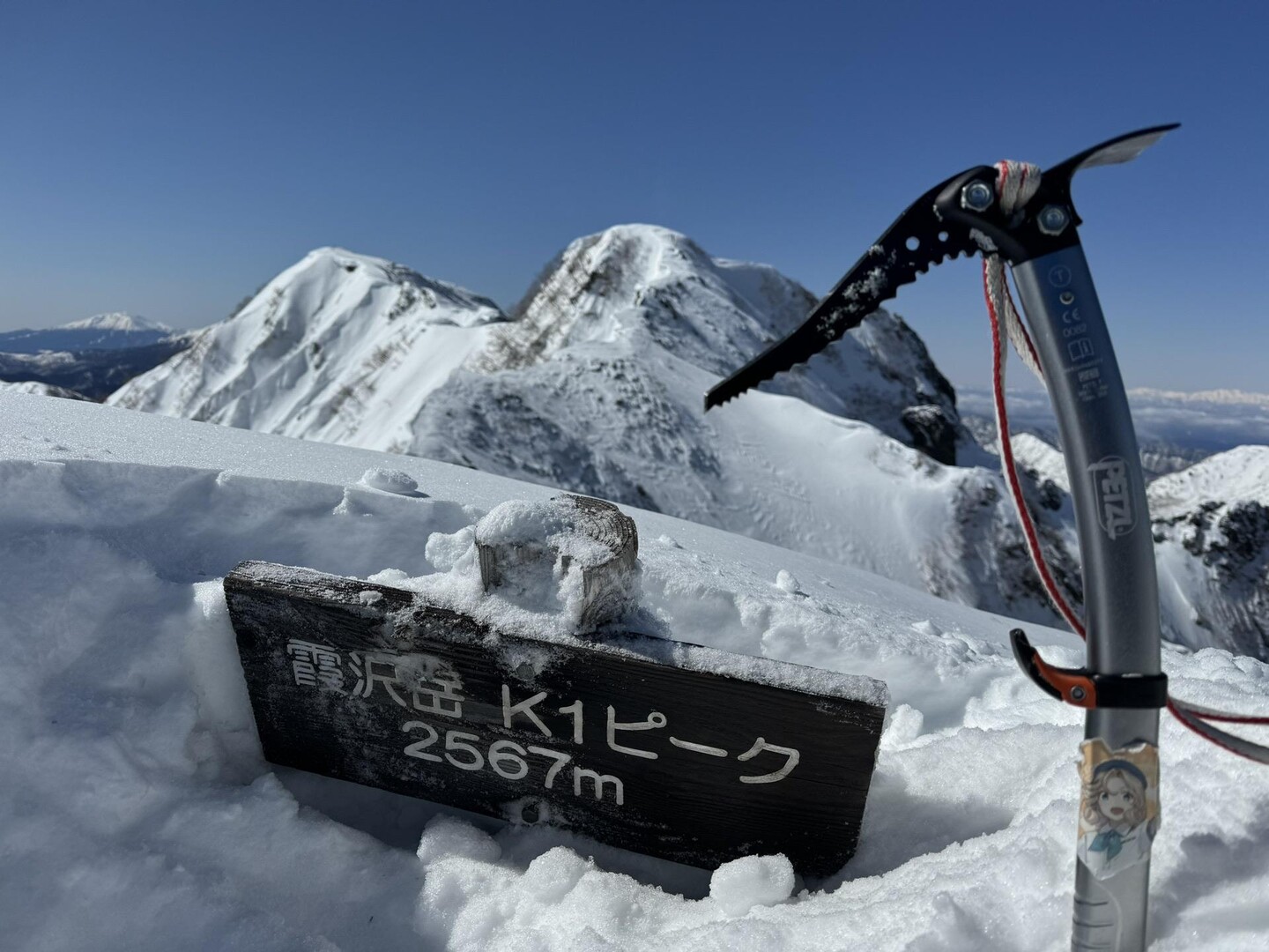 霞沢岳・K2・K1 / こがたんさんの槍ヶ岳・穂高岳・上高地の活動データ | YAMAP / ヤマップ