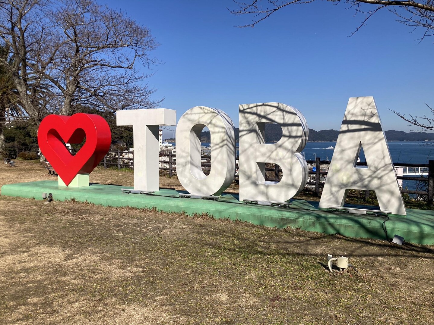 鳥羽城山散歩 / plasmonさんの朝熊ヶ岳（朝熊山）・鼓ヶ岳・鷲嶺（袴腰山）の活動データ | YAMAP / ヤマップ
