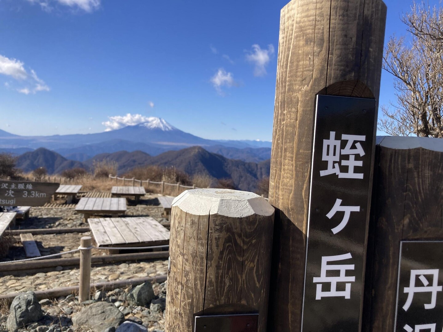 蛭ヶ岳(最短コース⁉️) / sadaさんの塔ノ岳・丹沢山・蛭ヶ岳の活動データ | YAMAP / ヤマップ