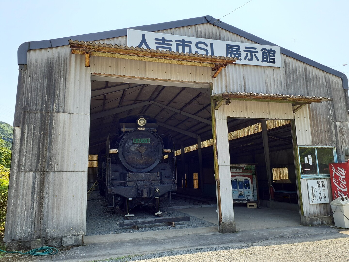 矢岳駅(D51:標高536.9m) / かみなりさんの人吉市の活動データ | YAMAP / ヤマップ