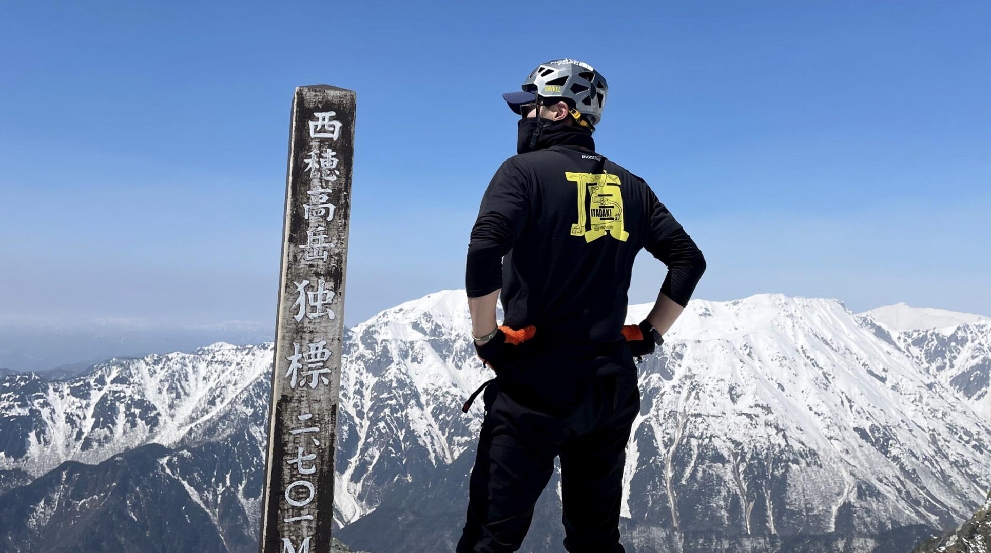 西穂高岳独標 頂きました。 / kick x3さんの槍ヶ岳・穂高岳・上高地の活動データ | YAMAP / ヤマップ