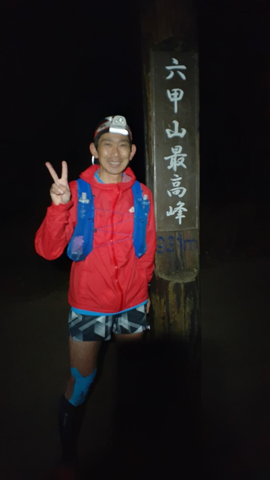 Flash Trail Challenge 80km / まつのりさんの六甲山・長峰山・摩耶山の活動データ | YAMAP / ヤマップ