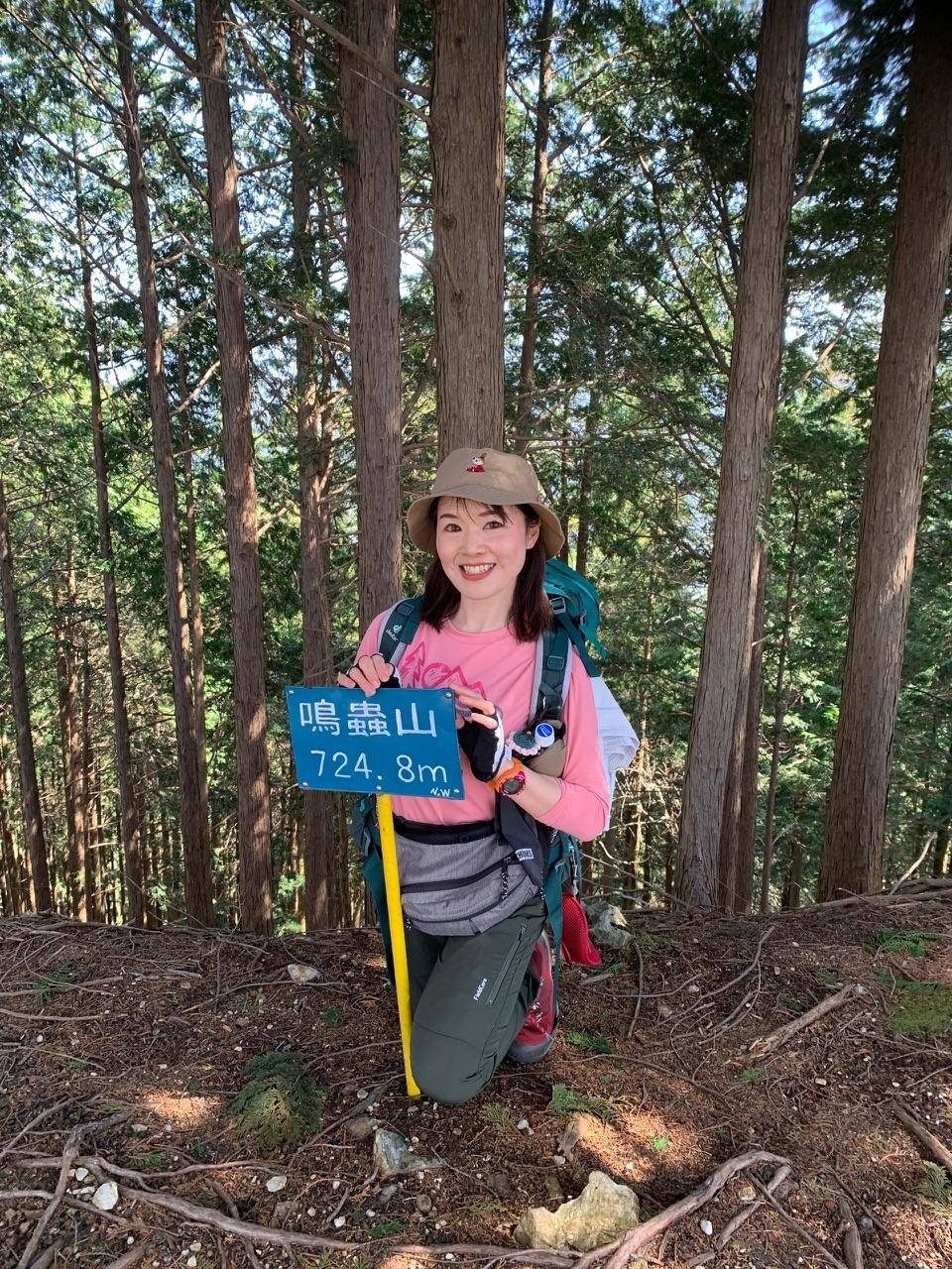 Tomoko💖のページ | YAMAP / ヤマップ