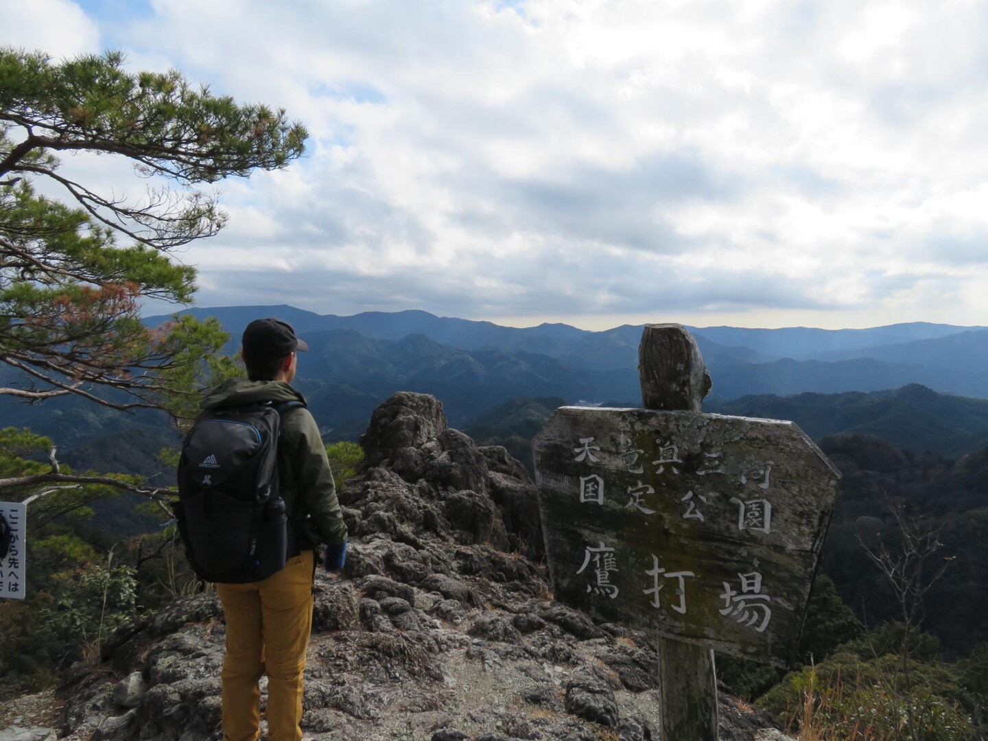 とんでもない石段、鳳来寺山 / sentiさんの宇連山・鳳来寺山・岩古谷山の活動データ | YAMAP / ヤマップ