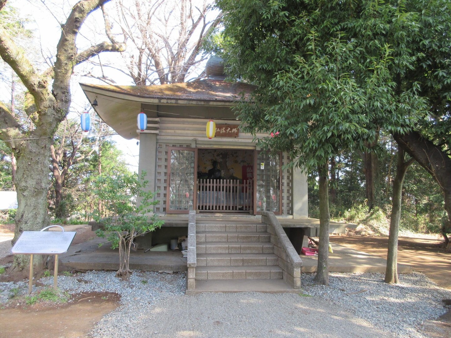 吾妻山・弘法山・権現山・浅間山 / kuma3016さんの弘法山の活動データ | YAMAP / ヤマップ