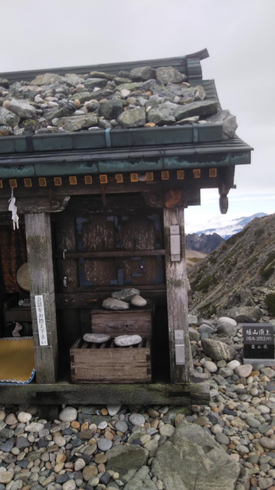 立山（雄山） / daigo777さんの立山・雄山・浄土山の活動日記 | YAMAP / ヤマップ