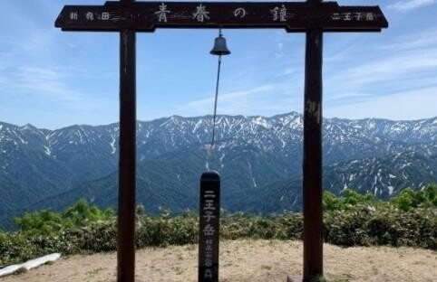 来週3月7日(火)のBSNニュースゆうな... / ユタカオーさんのモーメント | YAMAP / ヤマップ